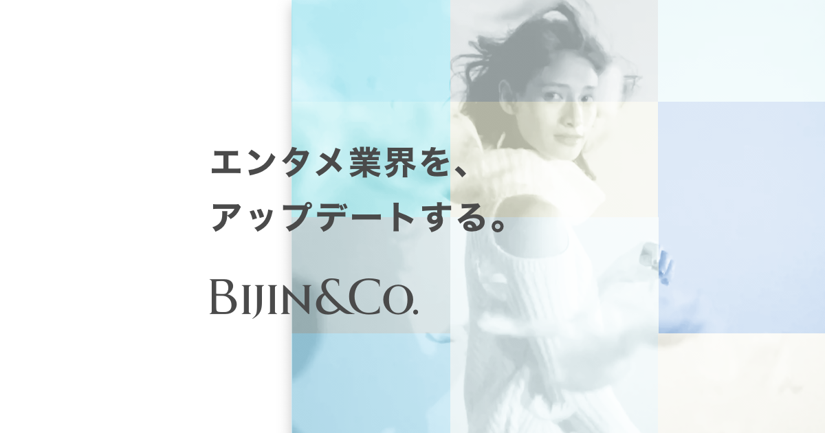 企業情報 | BIJIN&Co. ビジンアンドカンパニー